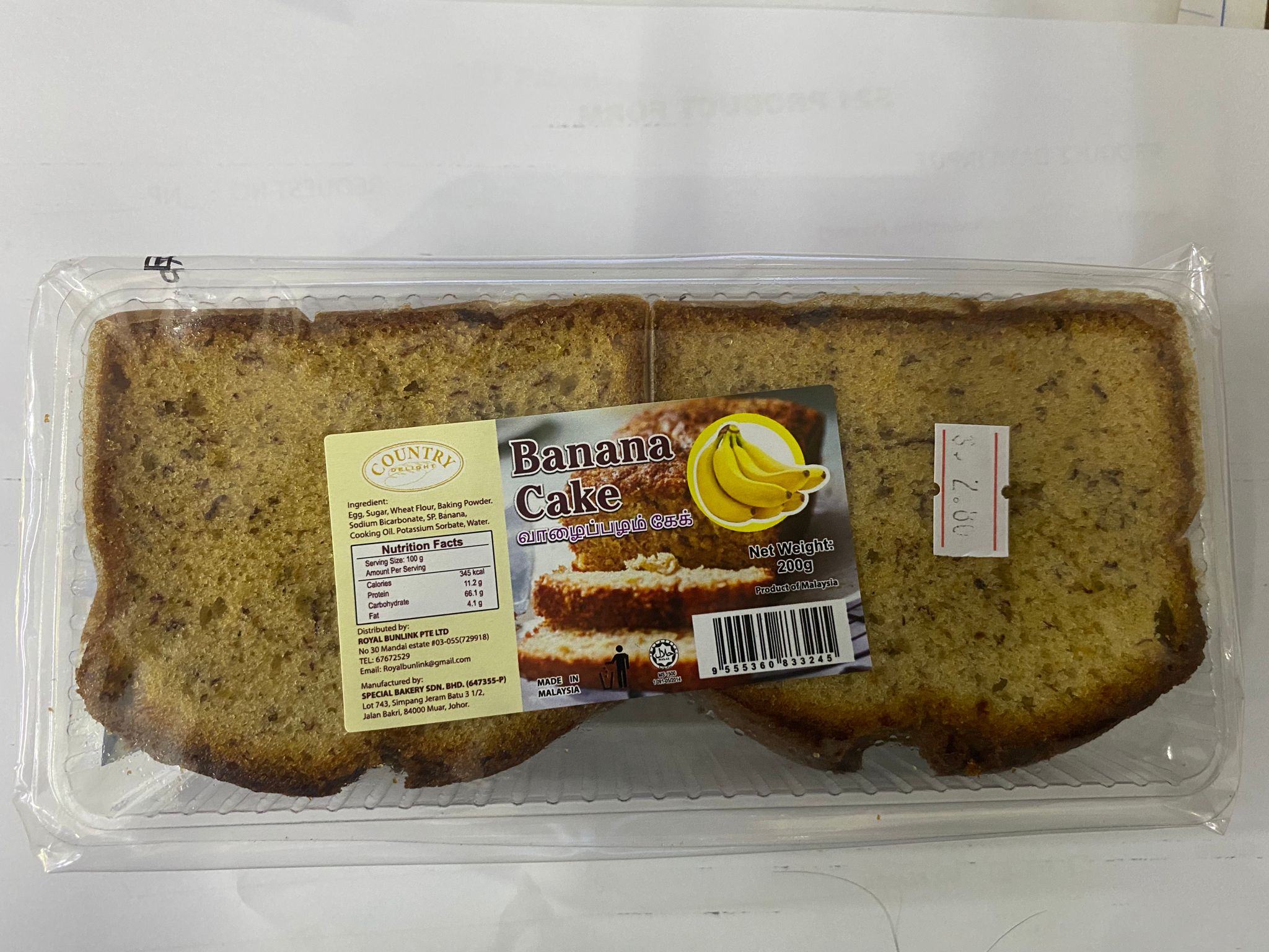 BUNLINK CAKE 200GM Stwentyone bunlink-cake-200gm-stwentyone